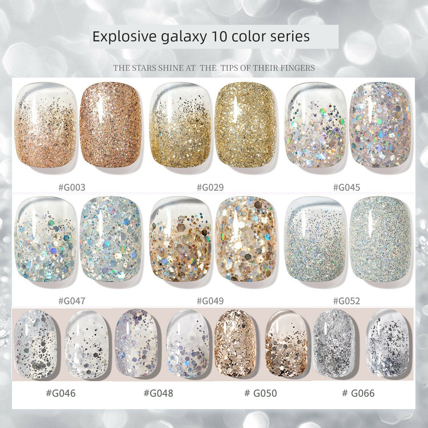 XEIJIAYI Galaxy Glitter 10-цветная комплект с подставкой, переливающийся серебряный блеск