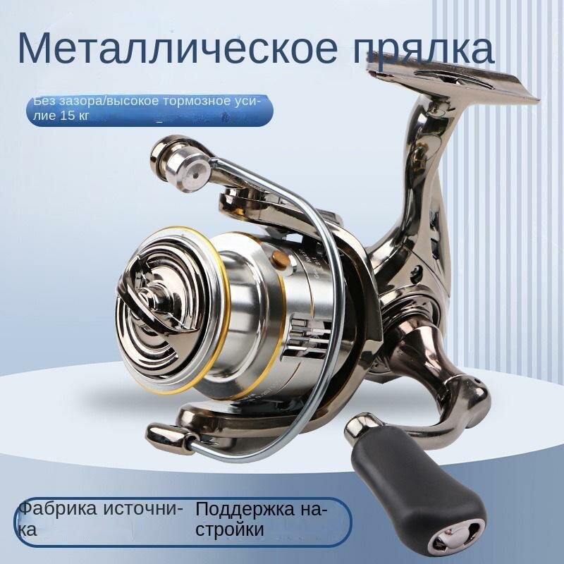 Конора рыболовное колесо металлическое прядильное колесо далеко метание лески колесо луя прядильное колесо морская удочка колесо