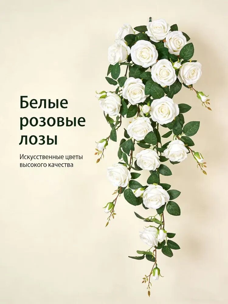Искусственные цветы Пионовидная роза 1 шт белый