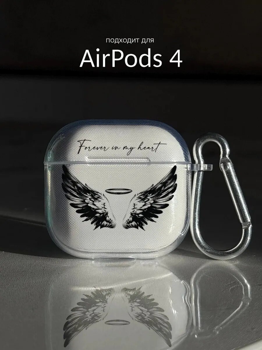 Чехол на AirPods 4 с крыльями