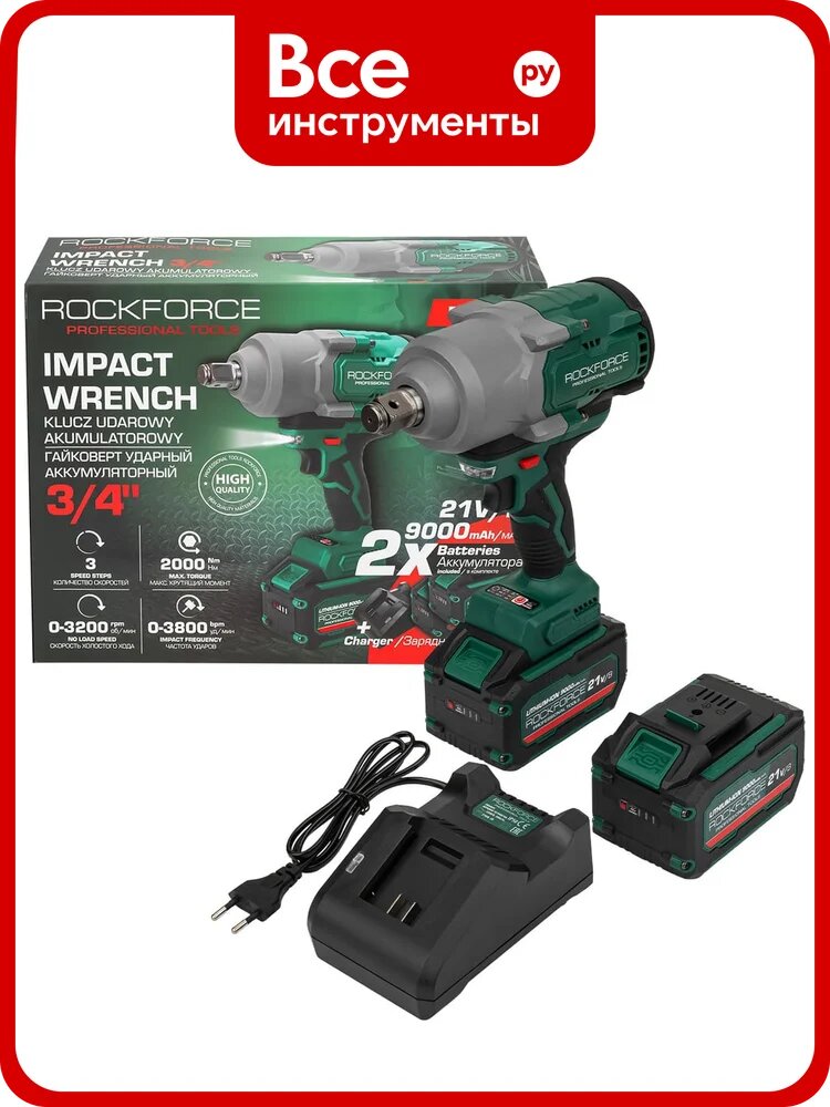 Гайковерт ударный Rockforce аккумуляторный 3/4 9000мАч RF-BLMI-268(66496)