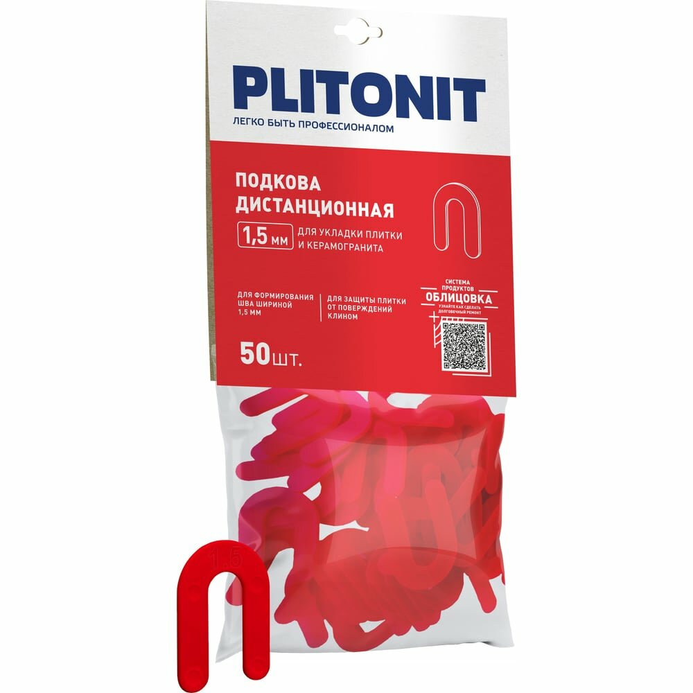 Подковы дистанционные плитонит PLITONIT, 1,5мм, 50 шт (60 шт. в коробке) Н011496