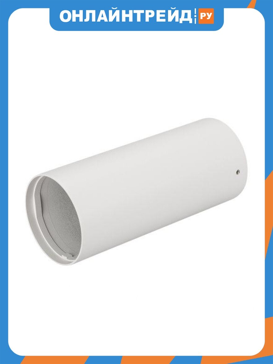 Корпус светильника Arlight SP-Polo-Surface-R65 024220(1)