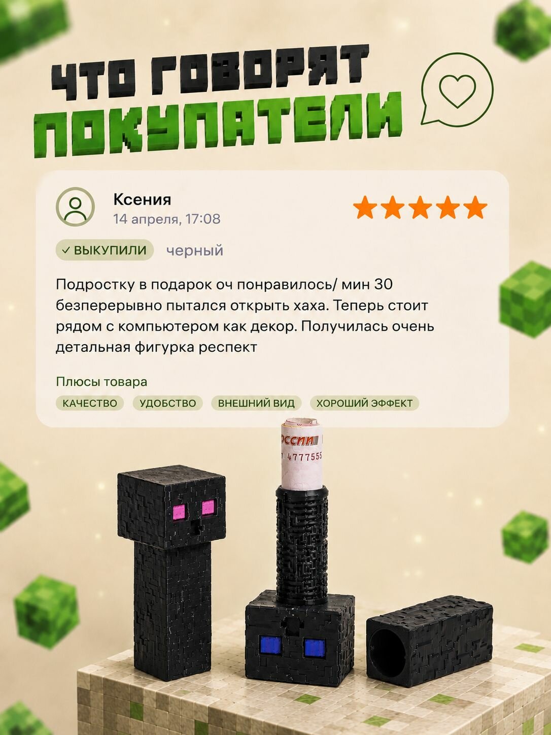 Конверт для денег - головоломка — фото 1