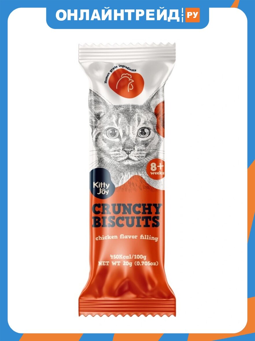 Лакомство для кошек Kitty Joy хрустящие подушечки с начинкой со вкусом курицы 20 г
