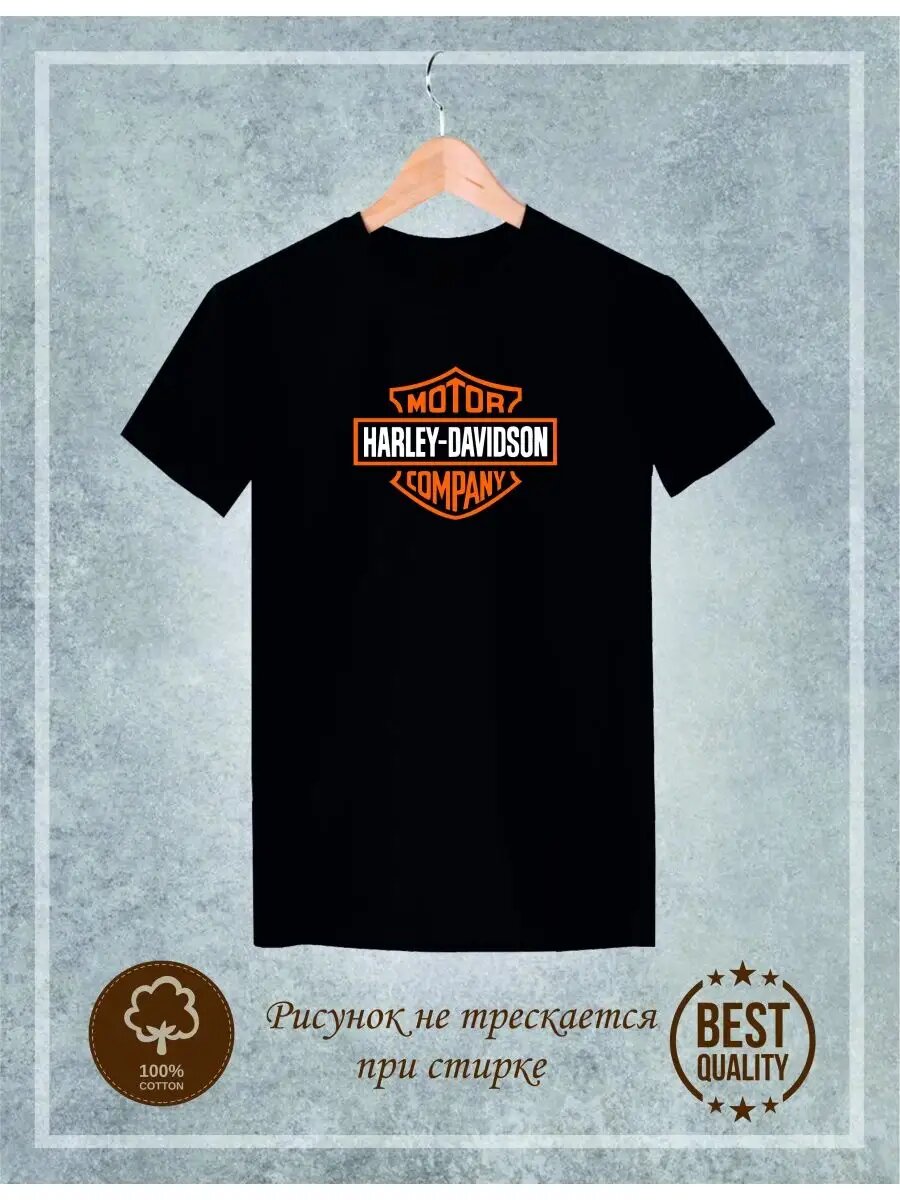 Футболка