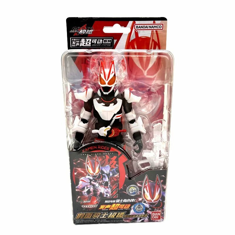 Bandai Masked Rider Geats Kuro Magnum Thruster Form Super Articulated Action Figure 18cm