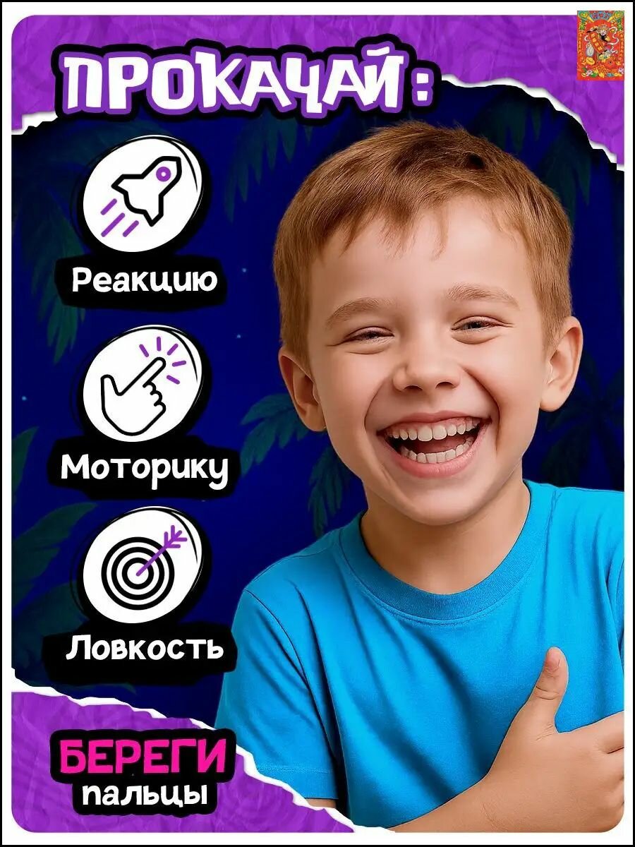 Настольная игра Зубастик активная для детей от 5 лет, развивающая логика и моторика, пластик, светло-розовый цвет — фото 1