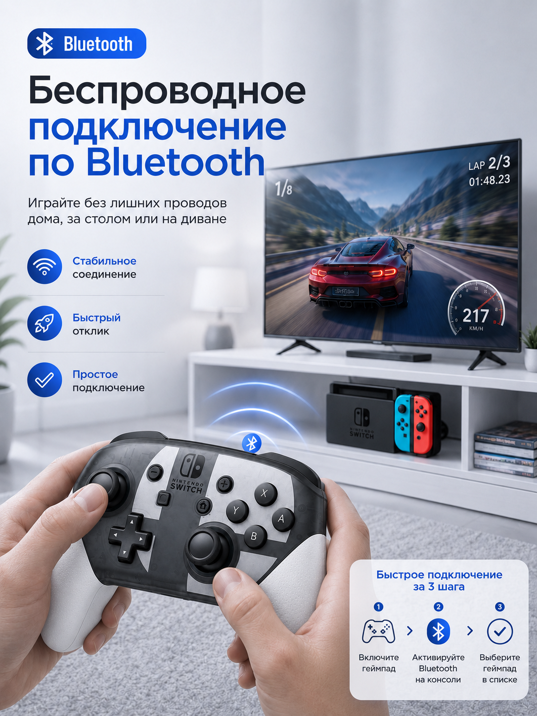 Nintendo Геймпад Switch Pro Геймпад Wireless Controller Bluetooth — фото 1
