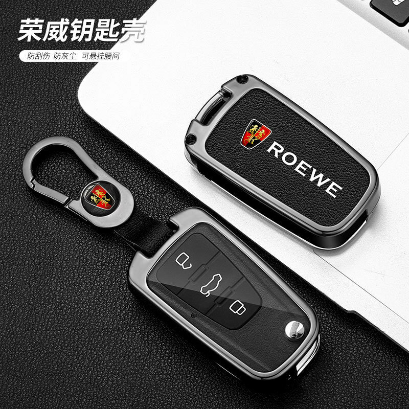 Глянцево-черный чехол для ключа-брелока на автомобили Roewe 350/360plus/W5/W4 11/13/14/17/18/19 моделей с одинарной