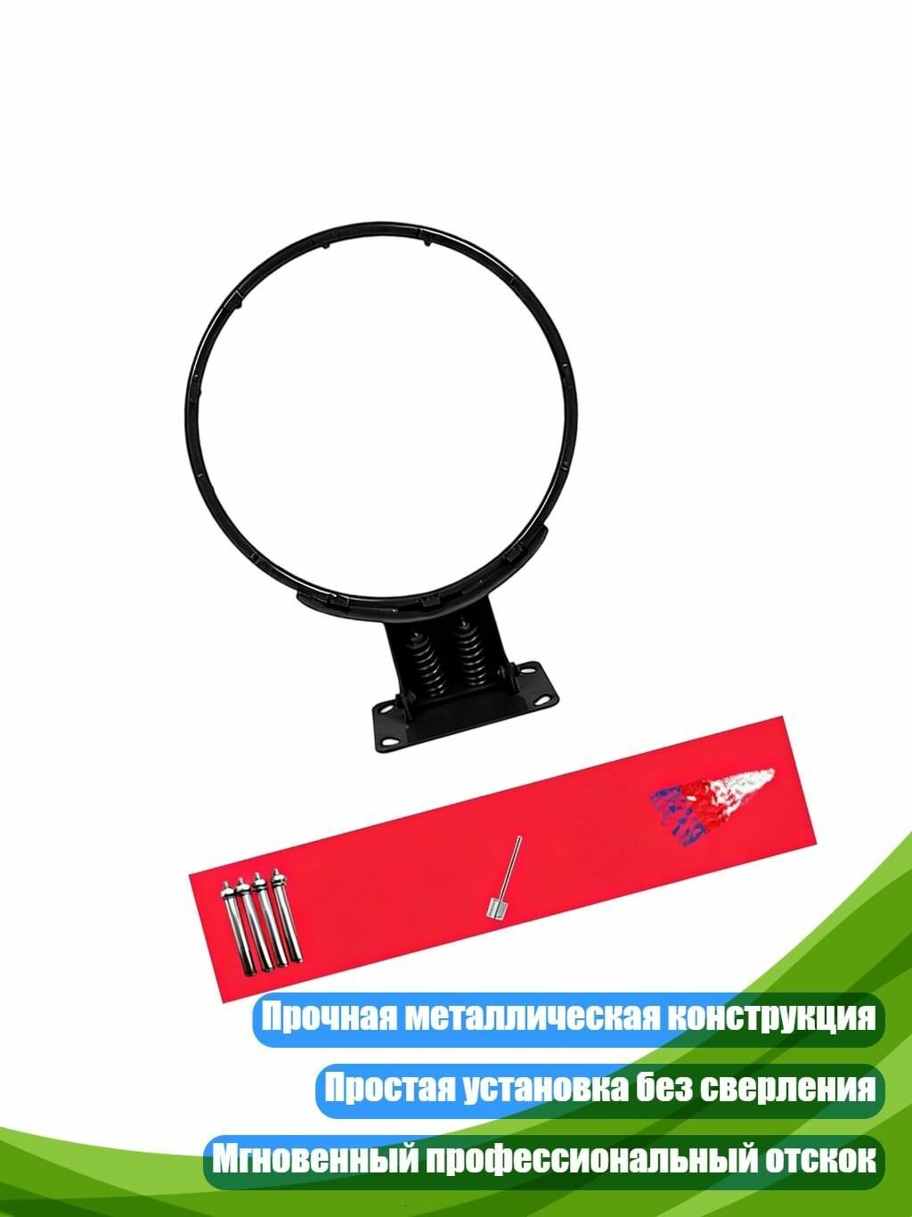 Баскетбольная стойка оборудование для баскетбола спортивный инвентарь