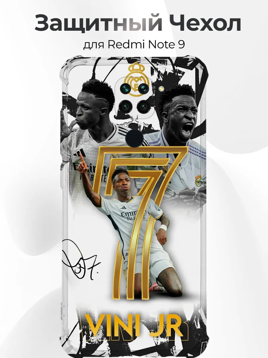 Чехол для Redmi Note 9 Vinicius goat 7 эмоции