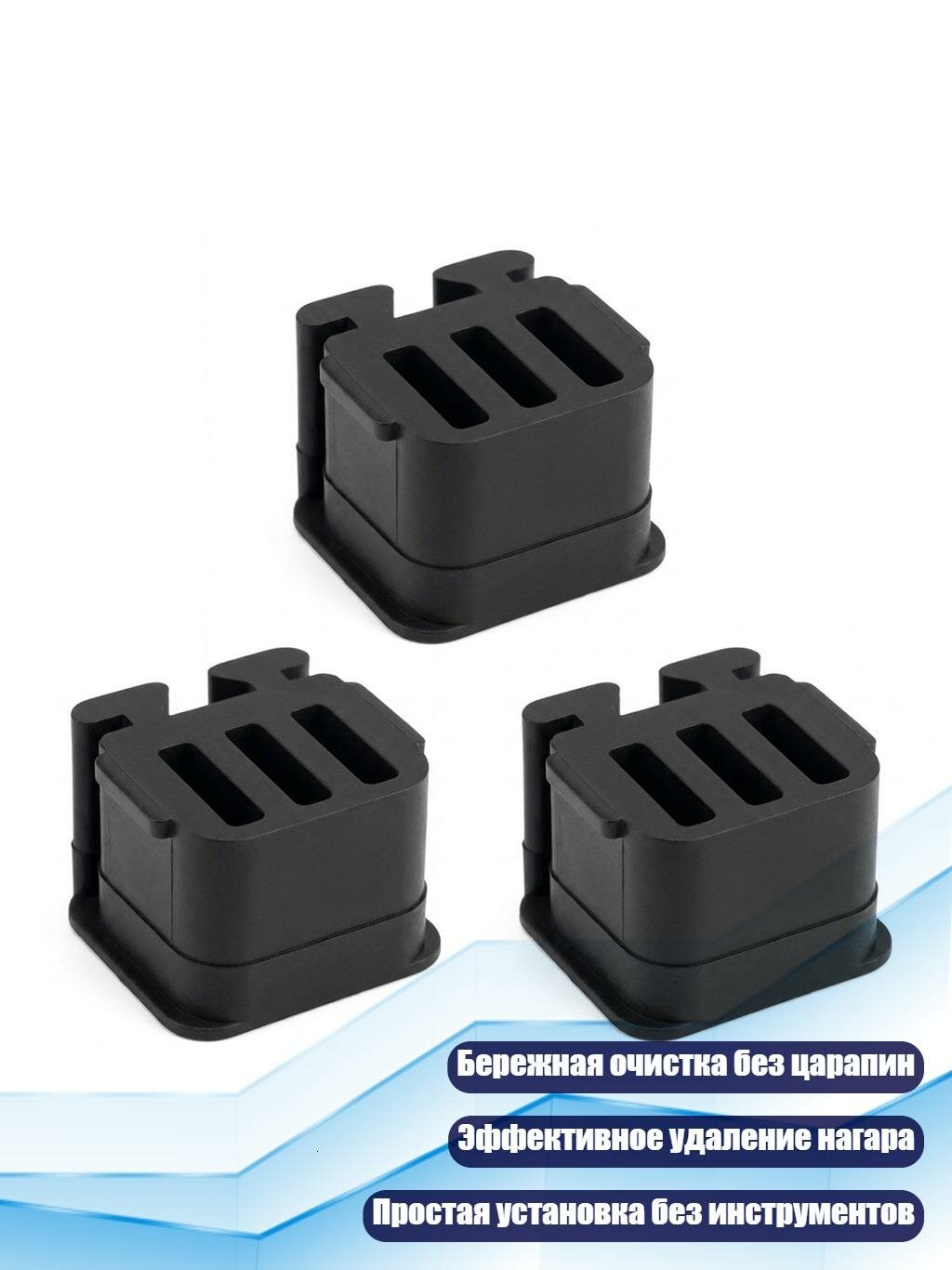 Мягкая силиконовая щетка для чистки сопел P2S X2D, 3