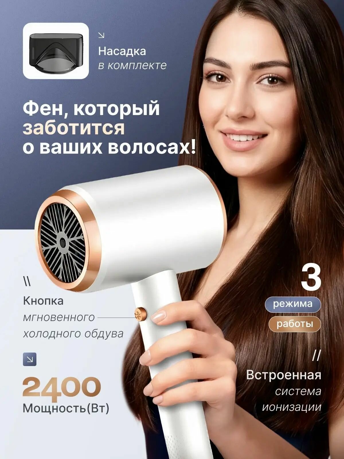 Фен для волос-XF