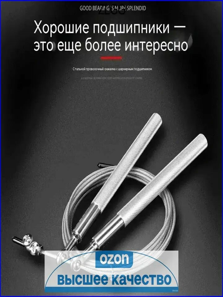 Трос для скоростных скакалок ROGUE SR-1 SR-3 SPEED ROPE-Новый продукт Новый продукт