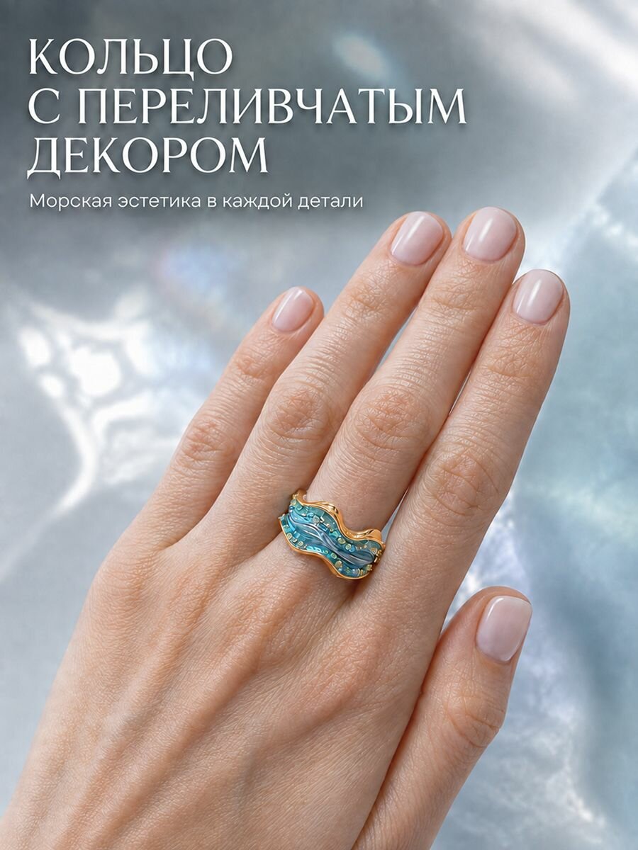 Кольцо