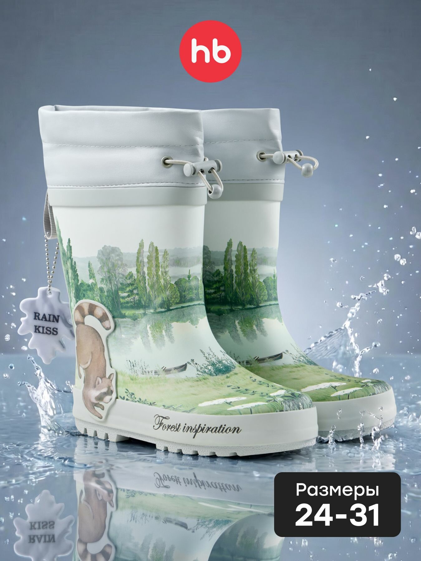 Сапоги детские 