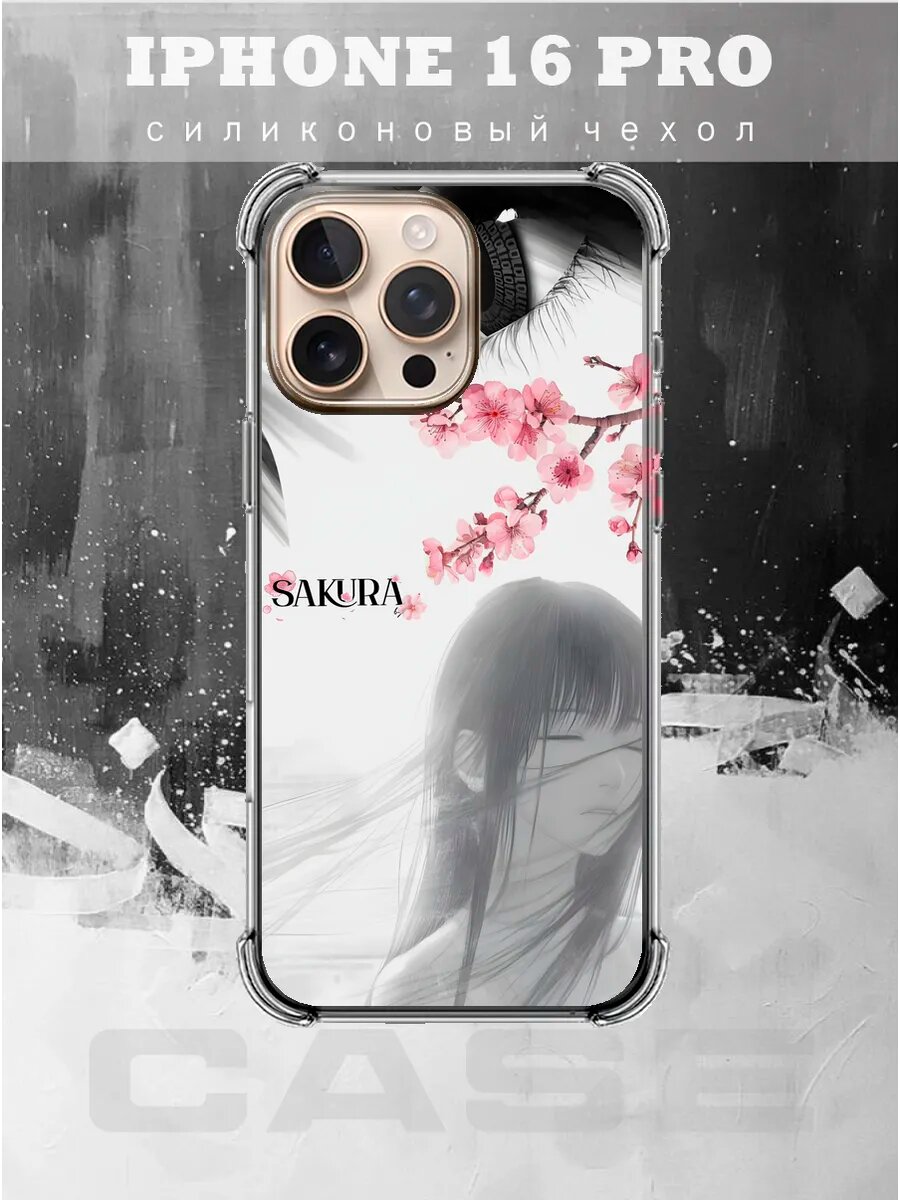 Чехол на IPHONE 16 PRO с принтом sakura
