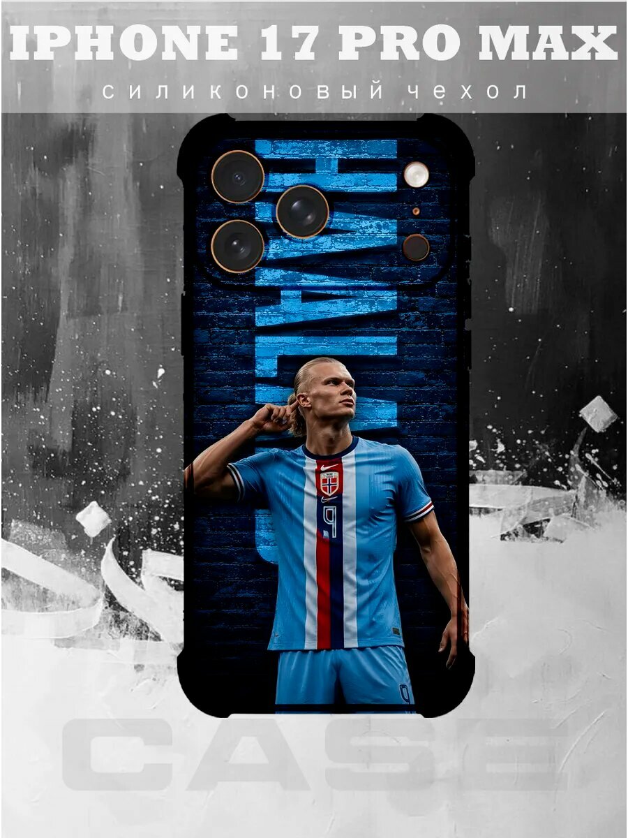 Чехол на IPHONE 17 PRO MAX с принтом Эрлинг Холанд