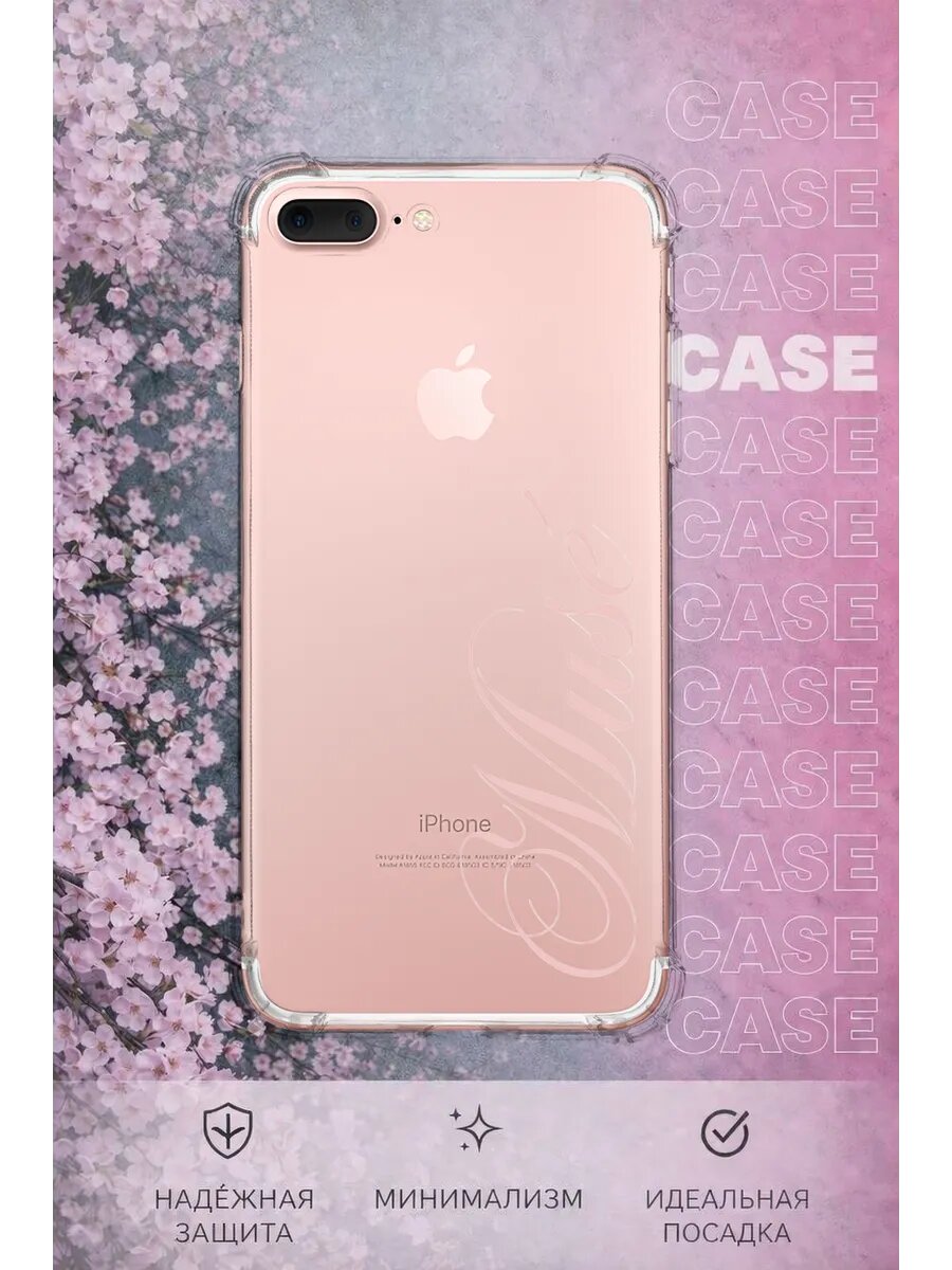 Чехол на iPhone 7/8 Plus с принтом Muse надпись у2к