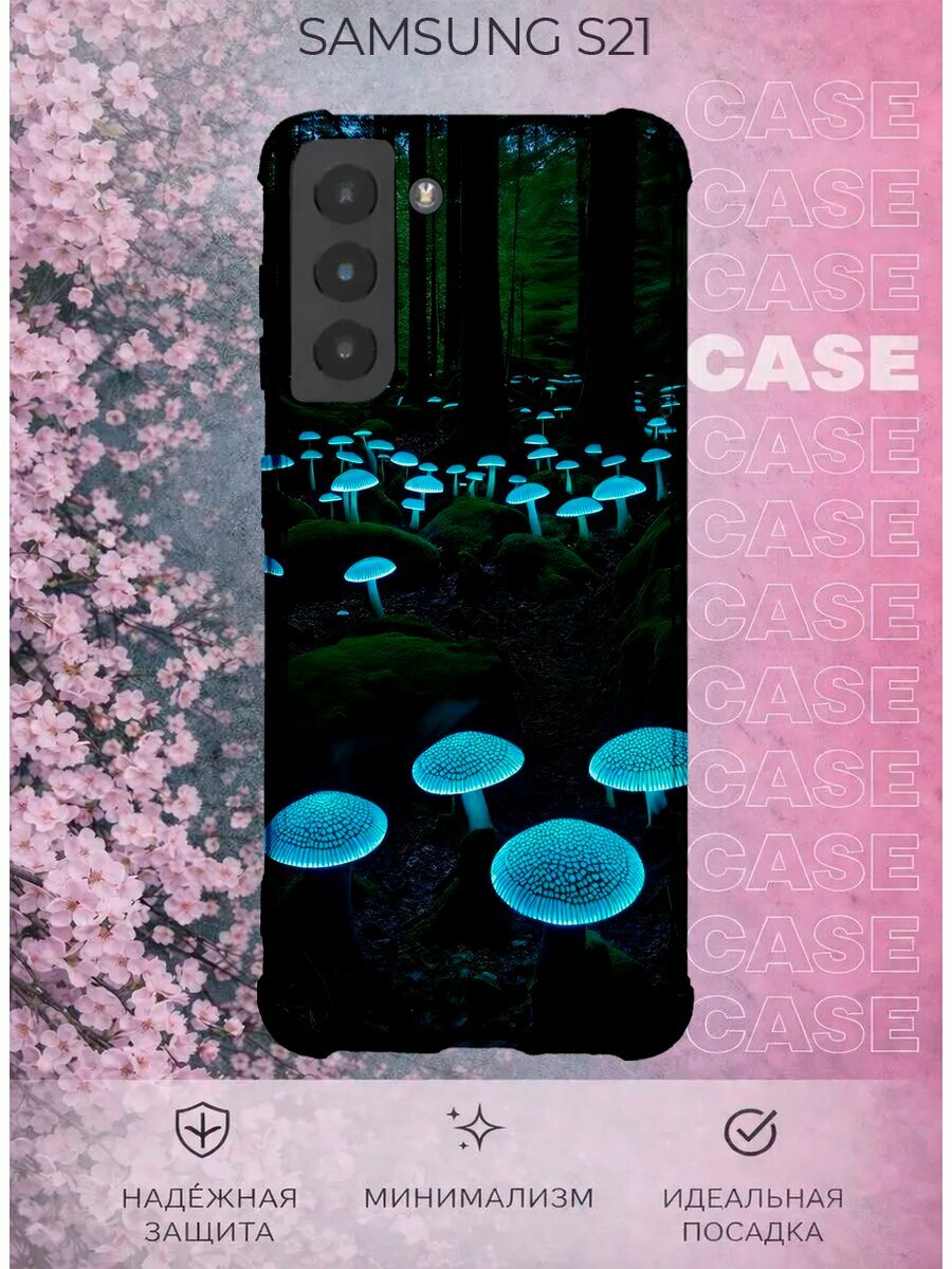 Чехол на Samsung S21 с принтом Неоновые грибы