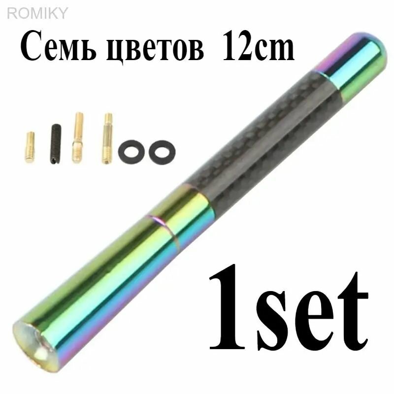 Заглушка антенны, 1 шт.