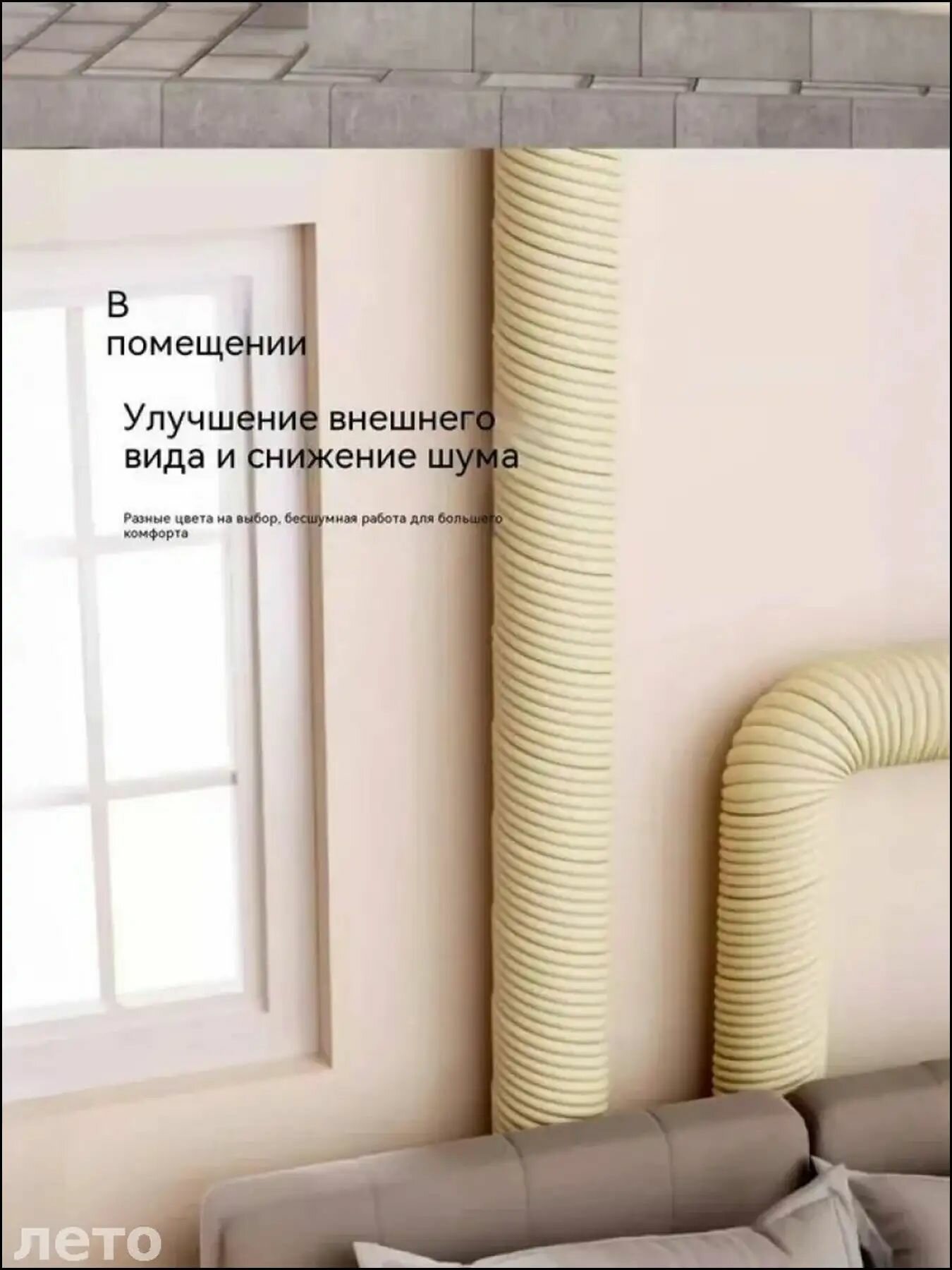 Изоляция для труб — фото 1