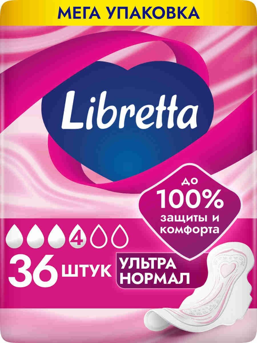 Прокладки женские Libretta Ультра Нормал, 4 капли, 36 шт гигиенические прокладки менструальные прокладки для критических дней нормальная впитываемость