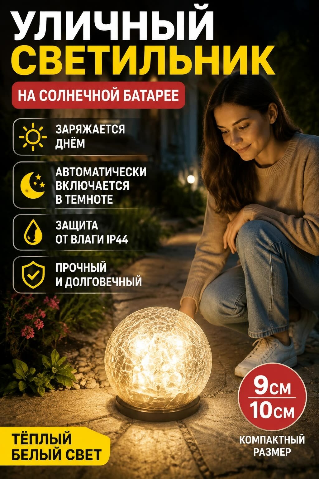 Уличный светильник, водонепроницаемый, для активного отдыха