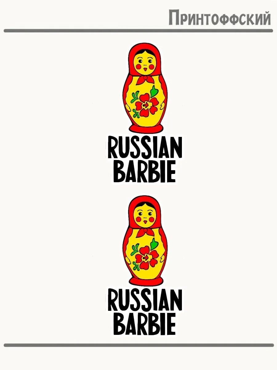 2-е (Две) Термонаклейки матрешка russian barbie