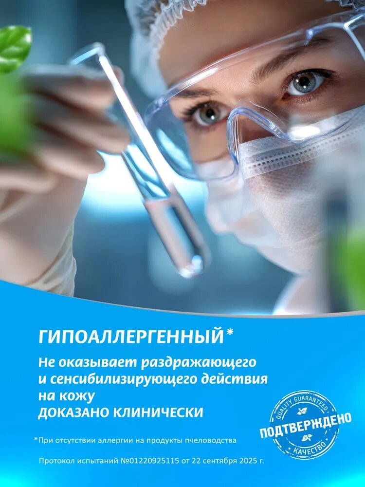Увлажняющий пантенол крем Декспантен 50 г. Пантенол 6%, масла, витамин Е. Для увлажнения и питания кожи в любой сезон — фото 1