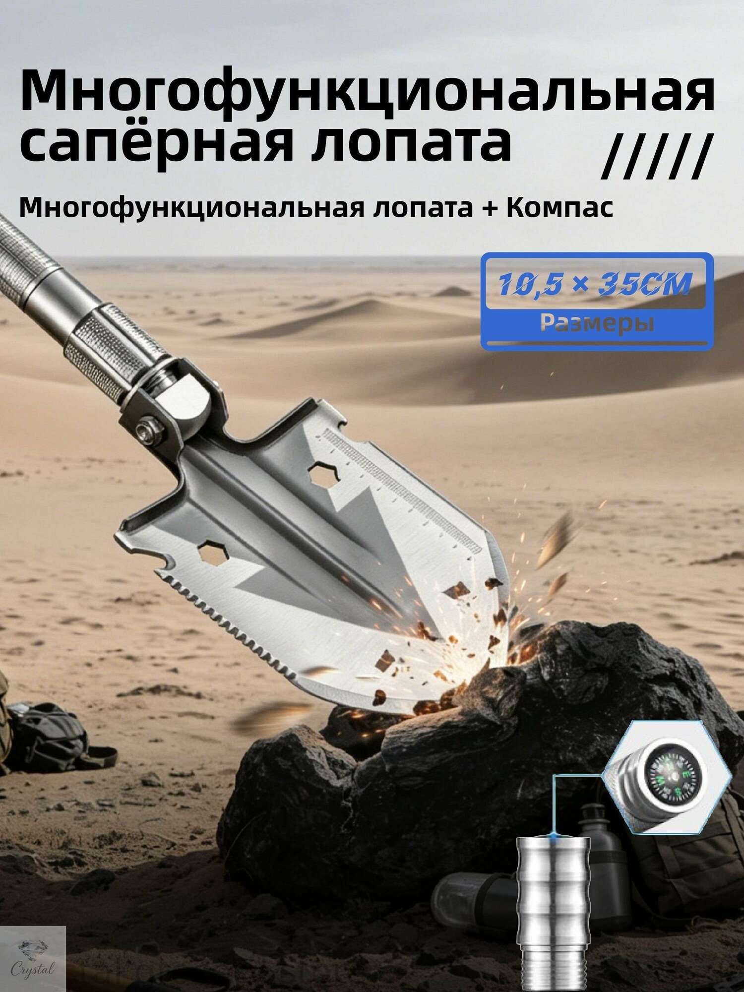 Складная многофункциональная артиллерийская лопата