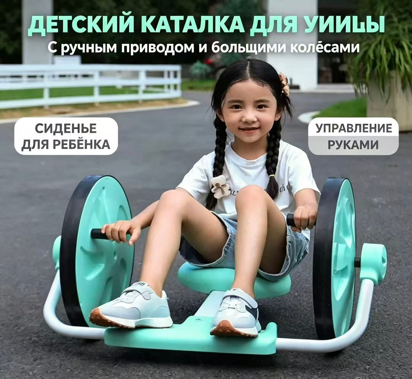 Детская тележка