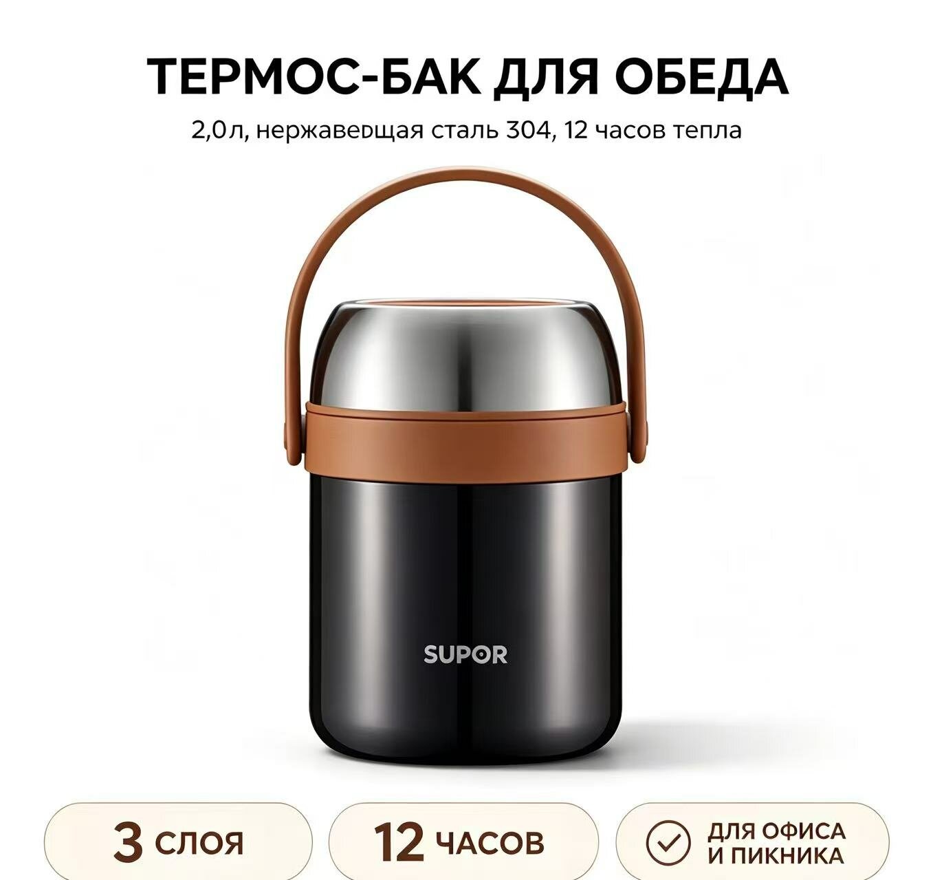 Термос‑ведро для еды большой емкости, термоконтейнер для горячей и холодной пищи, домашний термос‑ведро