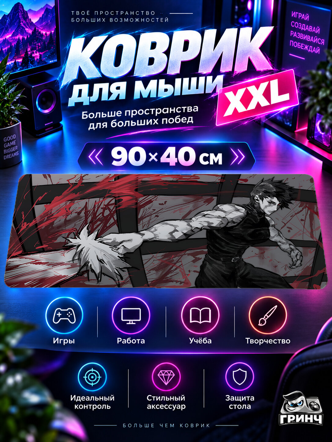 Большой игровой коврик для мыши и клавиатуры Chainsaw Man / Человек-бензопила — чёрно-красная боевая 90х40 см XXL