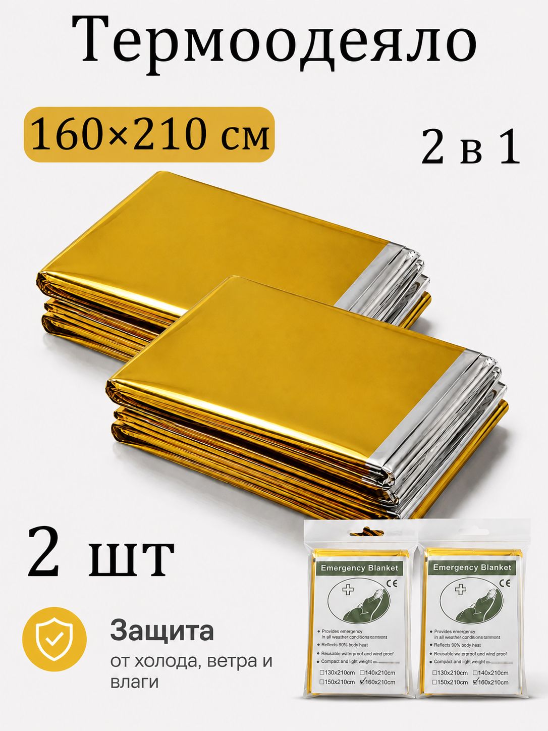 Прочие туристические аксессуары