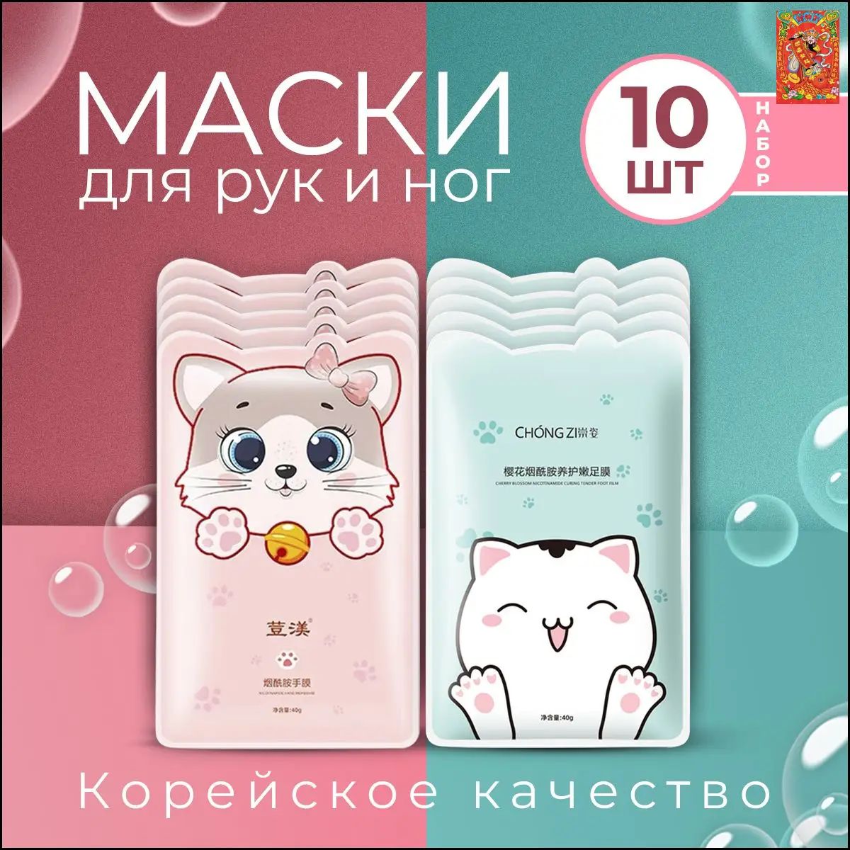 DAYLILY Маска косметическая Питание Для всех типов кожи