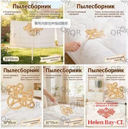 Пылевыбивалка — фото 1
