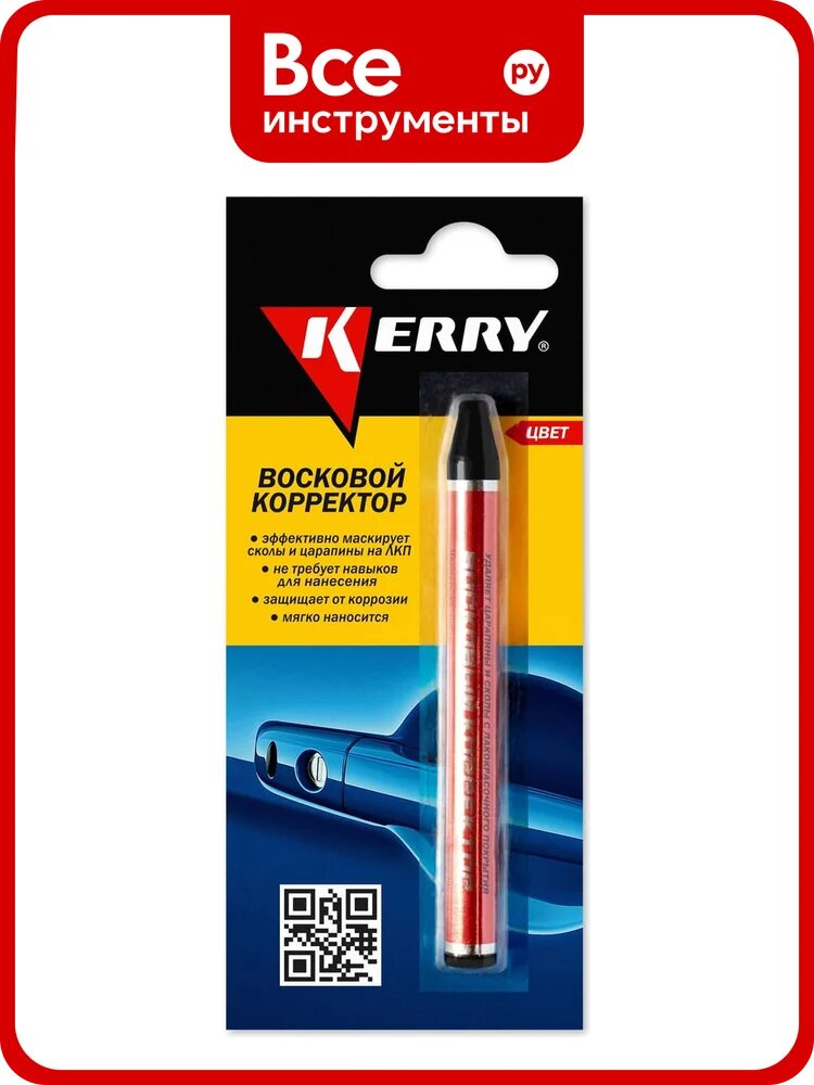 Восковой корректор для всех оттенков черного KERRY KR-195-1