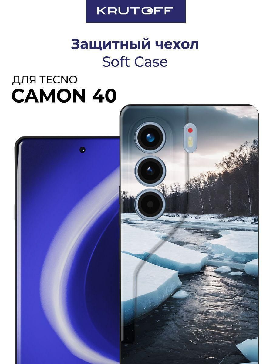 Чехол-накладка Krutoff Soft Case Весенний ледоход для TECNO Camon 40 черный