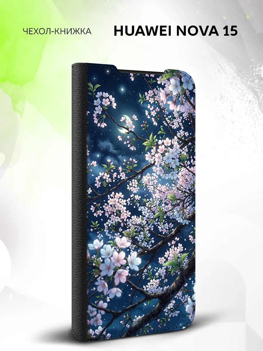 Чехол на Huawei Nova 15 с рисунком