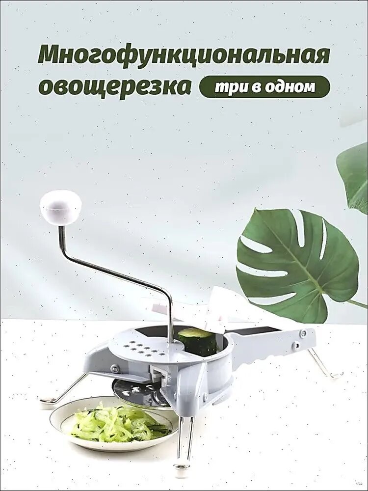 Роторная терка 3 в 1 AXON A-215