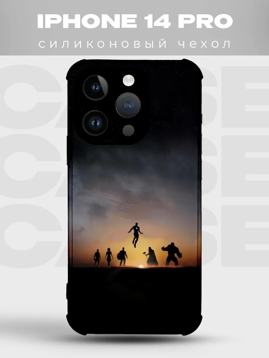 Чехол на iPhone 14 Pro Мстители avengers супергерои дум коми
