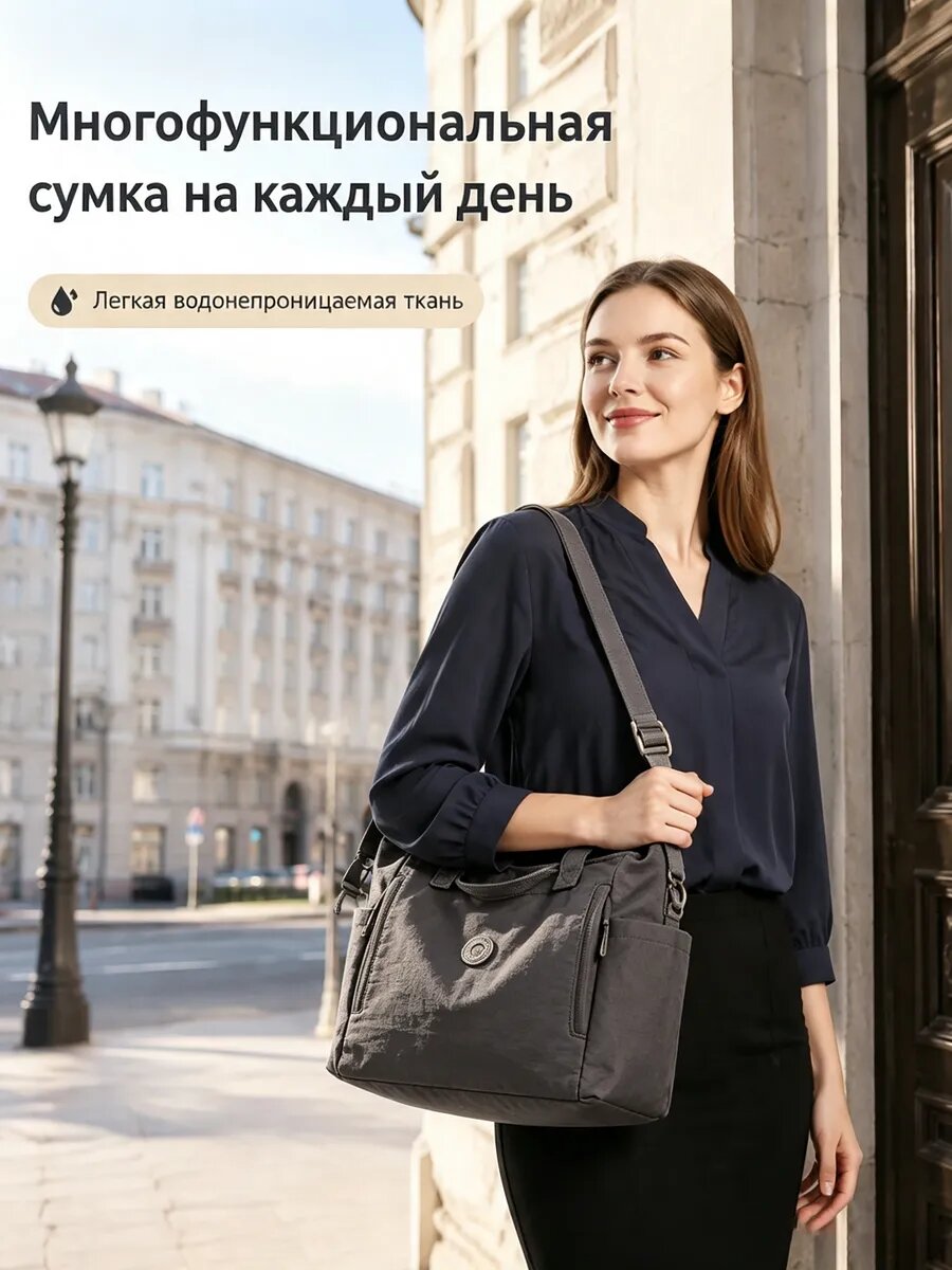 Сумка HOSSONI