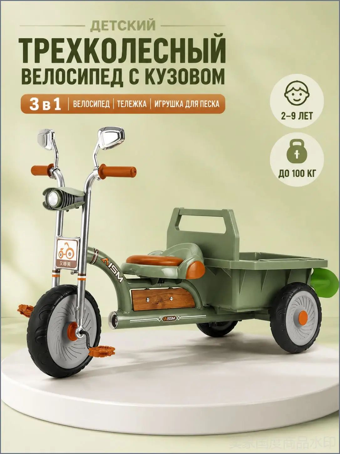 Трактор педальный детский с прицепом, веломобиль для детей 2-9 лет, толокар с ковшом и кожаным сиденьем