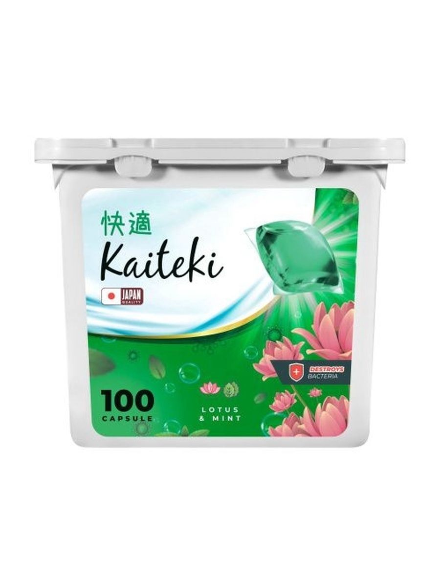 Капсулы для стирки белья Kaiteki, с кондиционером, парфюмированные, аромат Лот, концентрированное средство для белья,