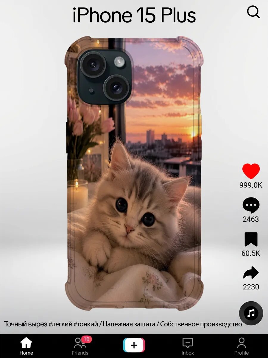 Чехол на iPhone 15 Plus с принтом y2k