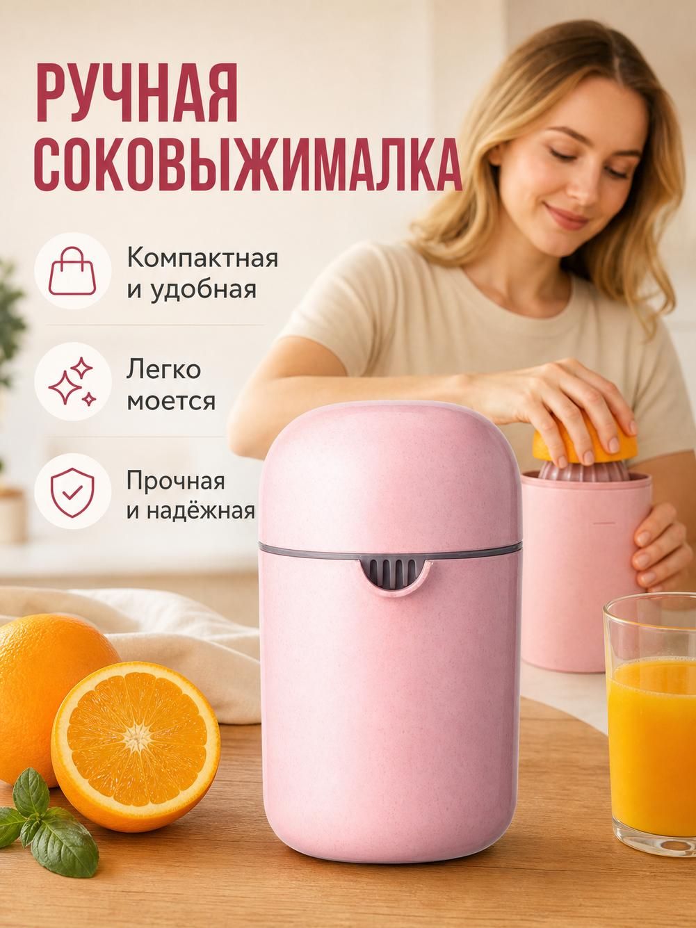 Ручная соковыжималка для дачи, голубая, 14х8.5х8.5 см