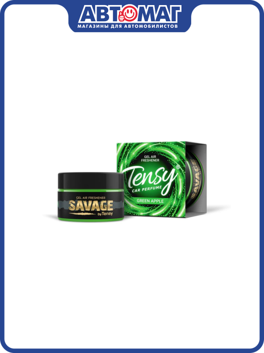 SAVAGE Ароматизатор "Tensy" банка (Green apple) гелевая основа, TZ-104