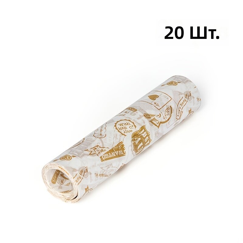 Бумага для выпечки и упаковки еды с принтом граффити, набор из 20 листов, для сэндвичей и бургеров